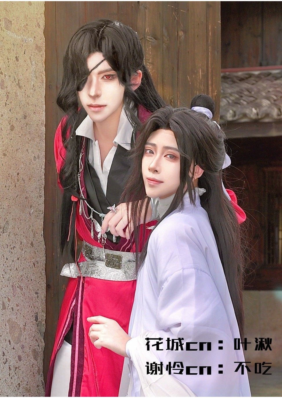 new Danmei Heaven Official's Blessing Hua Cheng cosplay Costume Cross ...