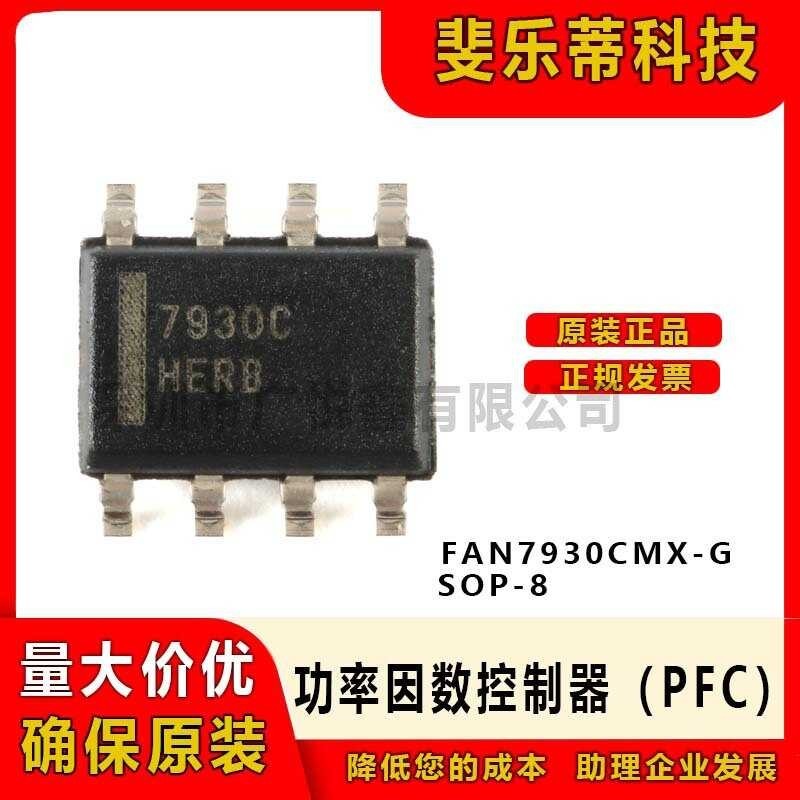 Patch Original Fan7930cmx-G Sop-8 Power Factor Correction PFC Chip IC | Shopee Philippines