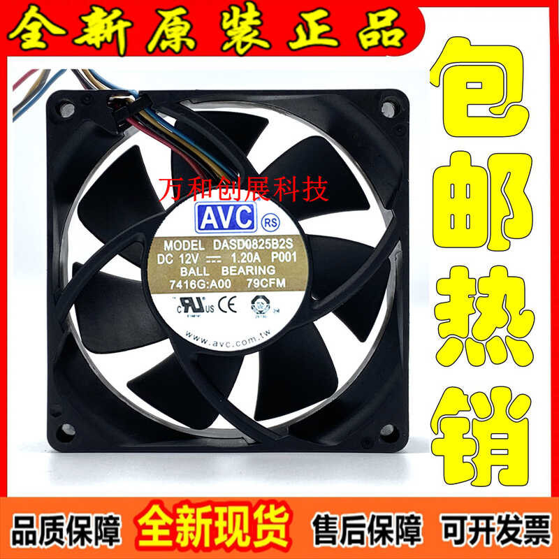 AVC Original Dasd0825b2s 12V 1.20A 8025 8Cm 4-Wire Dell Chassis Server ...