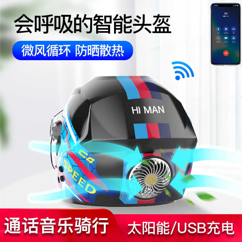1Fa Intelligent Bluetooth Half Apat At Seasons Electric Motorcycle ...