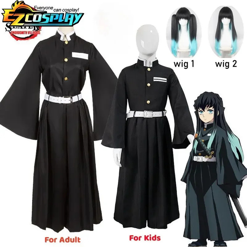 §≈ Muichiro Tokito Cosplay Costume Demon Slayer Wig Hashira Uniform ...