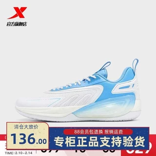 xstep - Best Prices and Online Promos - Sept 2024 | Shopee Philippines