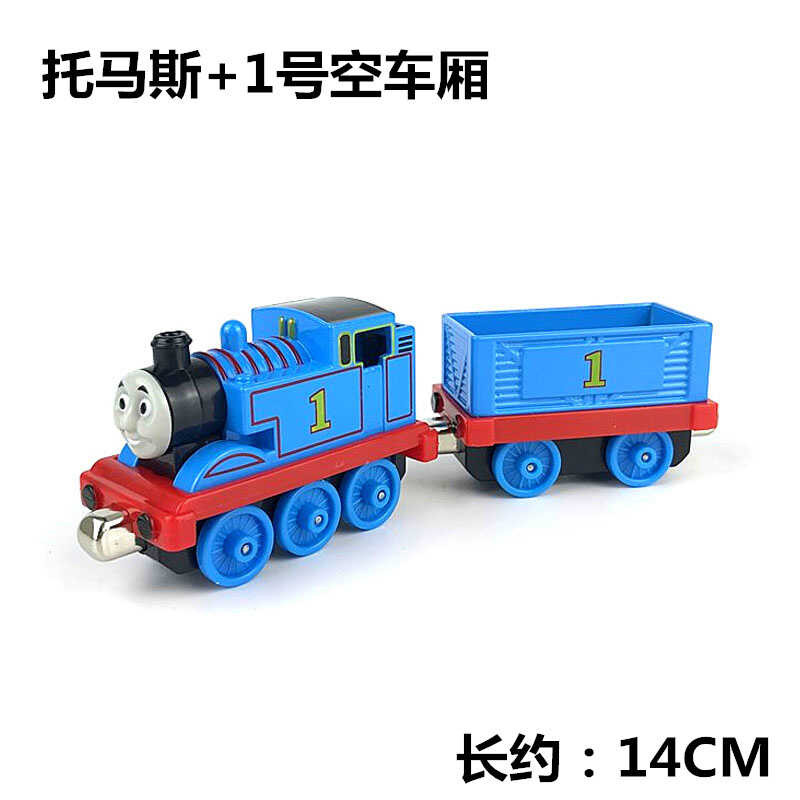 70D Magnetic Small Train Combination Ng QGSO Alloy Set Ang Track Ni ...