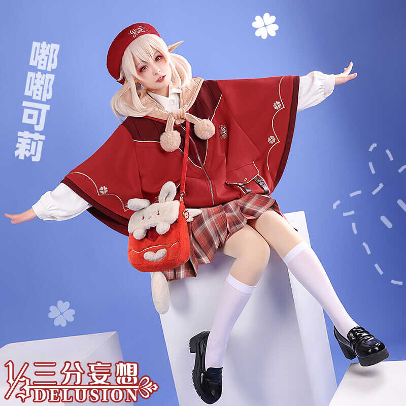 & 1/3 Delusion Cosplay Original God Cos Costume Dudu Koli Cosplay Anime ...