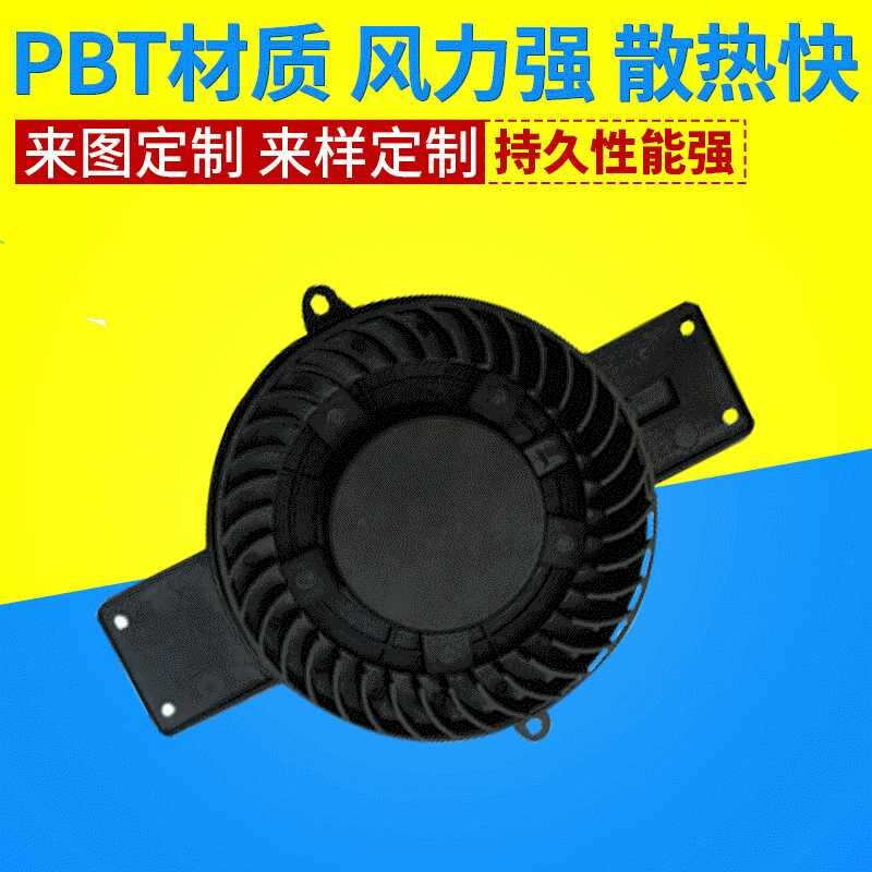 Duan Hong Cooling Fan Of The 1625Dc Cooling Fan Can Be Used As A ...