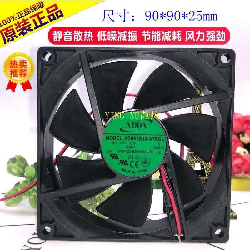 ADDA Bagong 9025 9Cm 9Cm Cooling Fan 4Pin 12V 0.50A Ad0912ux-A7bgl ... ADDA Bagong 9025 9Cm 9Cm Cooling Fan 4Pin 12V 0.50A Ad0912ux-A7bgl ...
