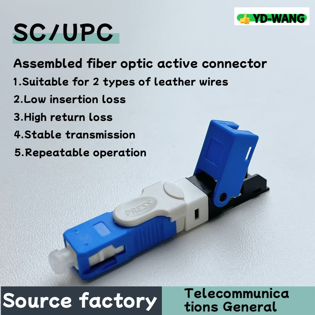 50/100/200pcs Lot ESC250D SC/APC SC/UPC Fast Coupler FTTH Fast Coupler SC Single Mode Fiber ...