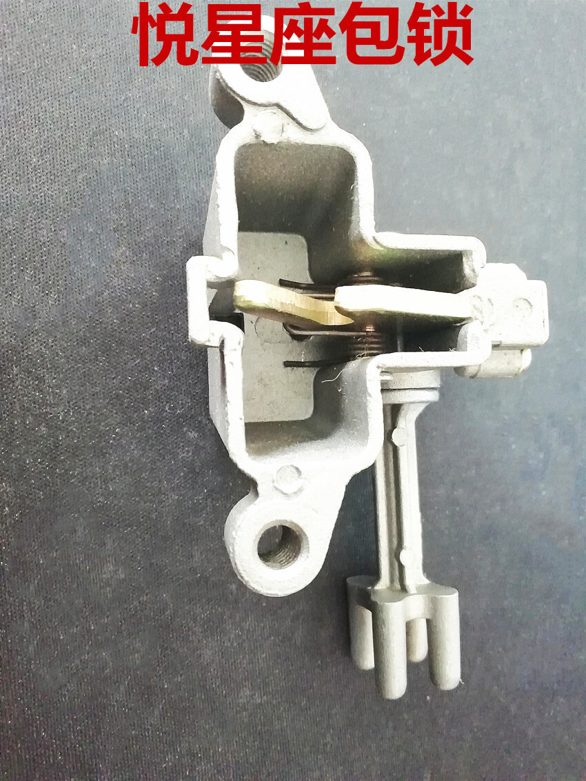 Compatible with Haojue Yuxing Motorcycle Lock HJ125T-9-9C-9D Seat Bag ...