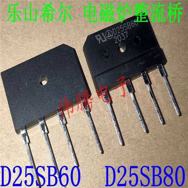COD ☑☑ Brand New Original D25SB80=D25XB80/D25SB60/KBJ2508 25A800V ...