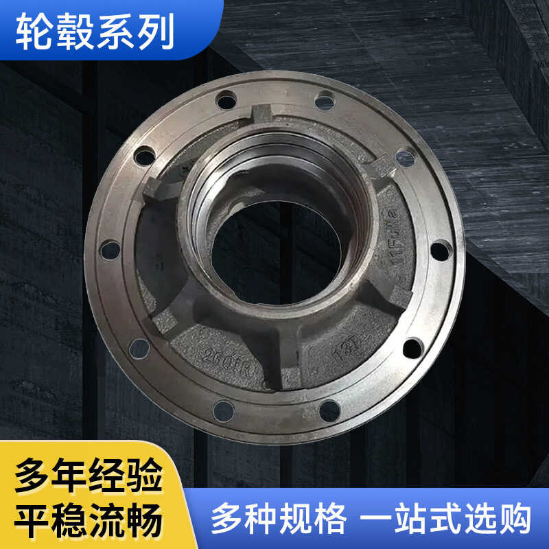 Wheel Hub Series Iron Steel Rim Wheel Hub Special Decorative Cover ...
