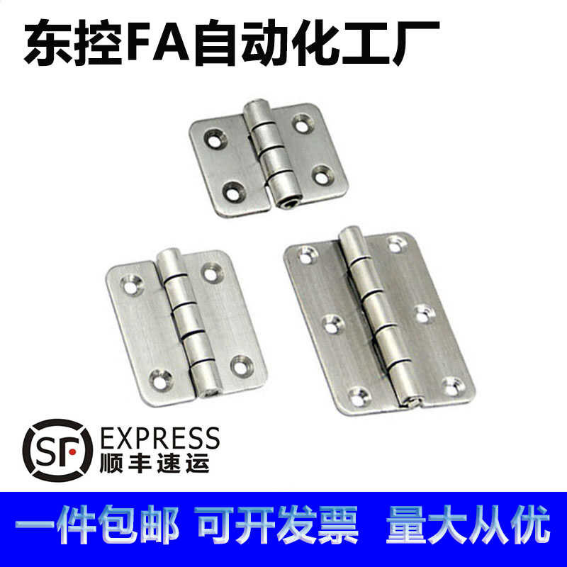 HFG21-36/HFG21-50/HFG21-75 Stainless Steel Disc Hinge 1inch 2inch 3inch ...