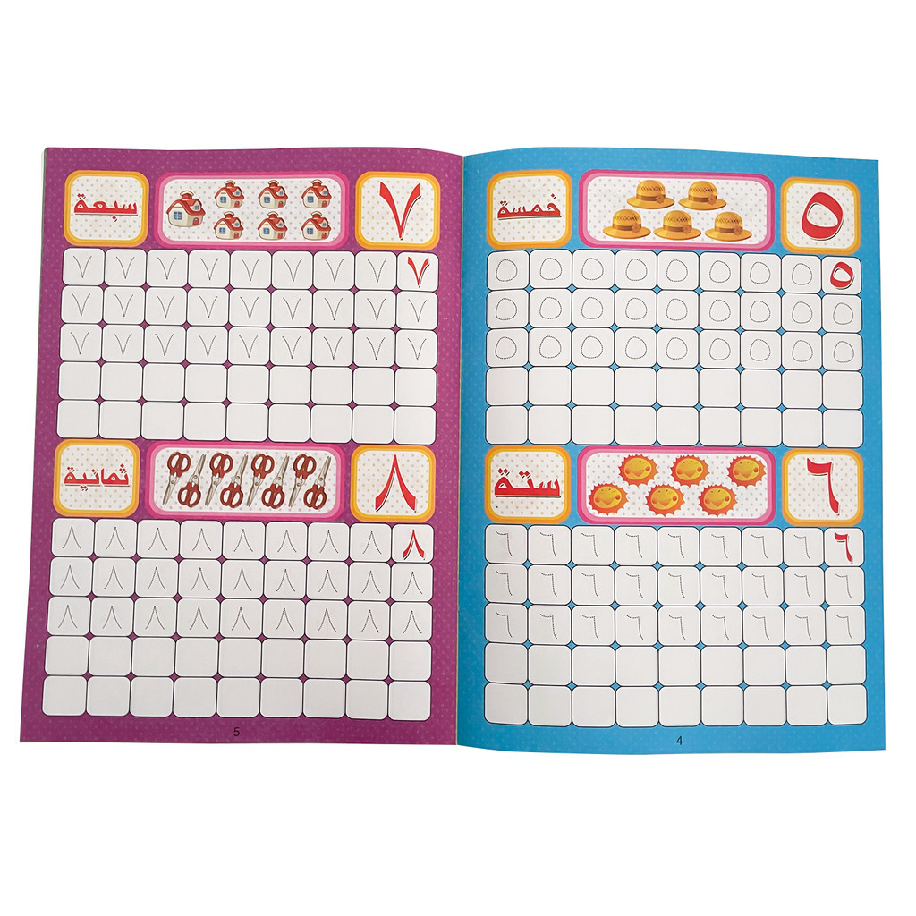 16 Pages Arabic Alphabet & Numbers Tracing Workbook for Kids ...
