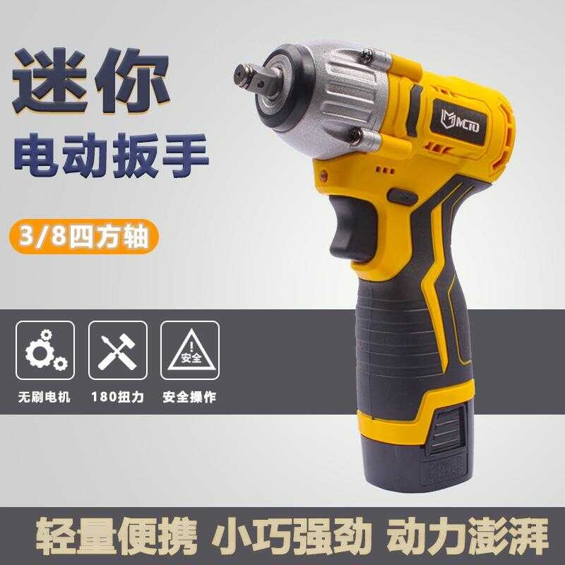 3/8 Large Torque Truss Ratchet Mid-Flight Brushless Mini Impact Driver ...