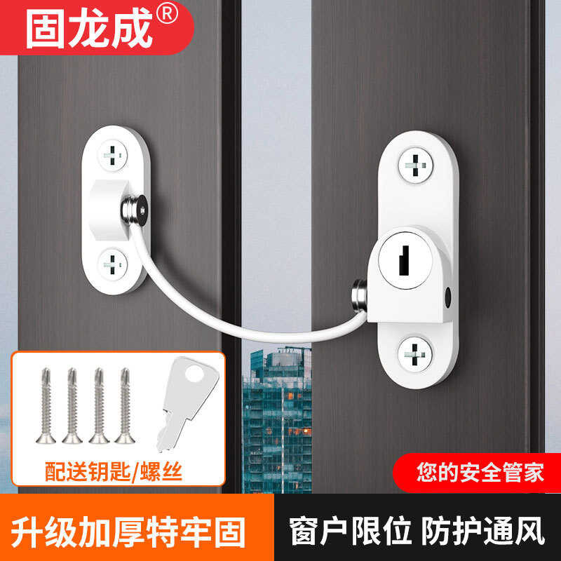 Anti-Pinch Window Safety Lock Child Protection Lock No-Drill Baby ...