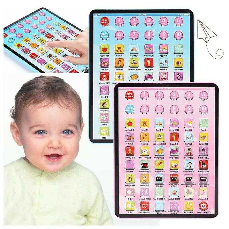 Kids Early Learn Tablet IPAD Educational Toy English Language Study ...