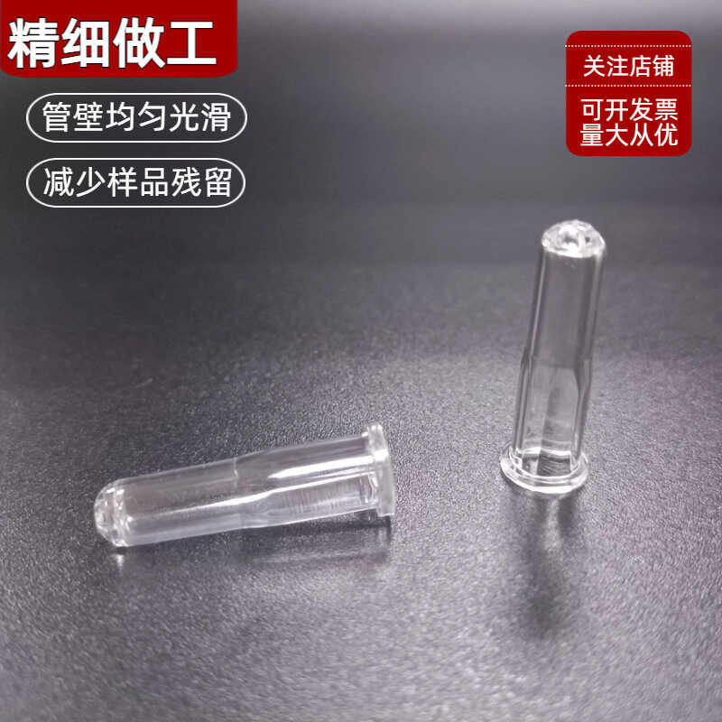 Sample Cup Sysmex CS Reaction Cup Coagulation Cup Single Sample ...