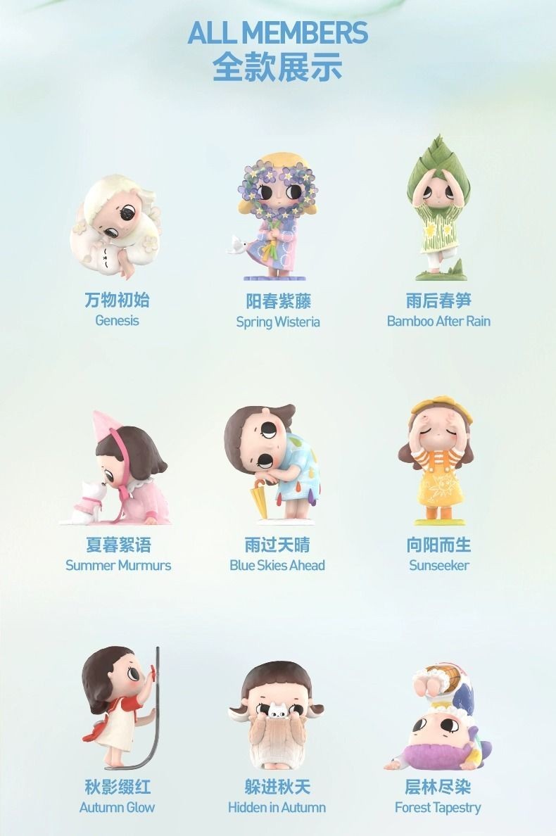 Nyota I am the seasons Series Figures pop mart nyota Blind Box Gift ...