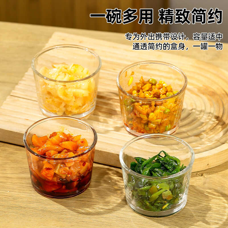 Pickle Box Takeaway Glass Preservation Box Small Bowl Sealed Jar ...