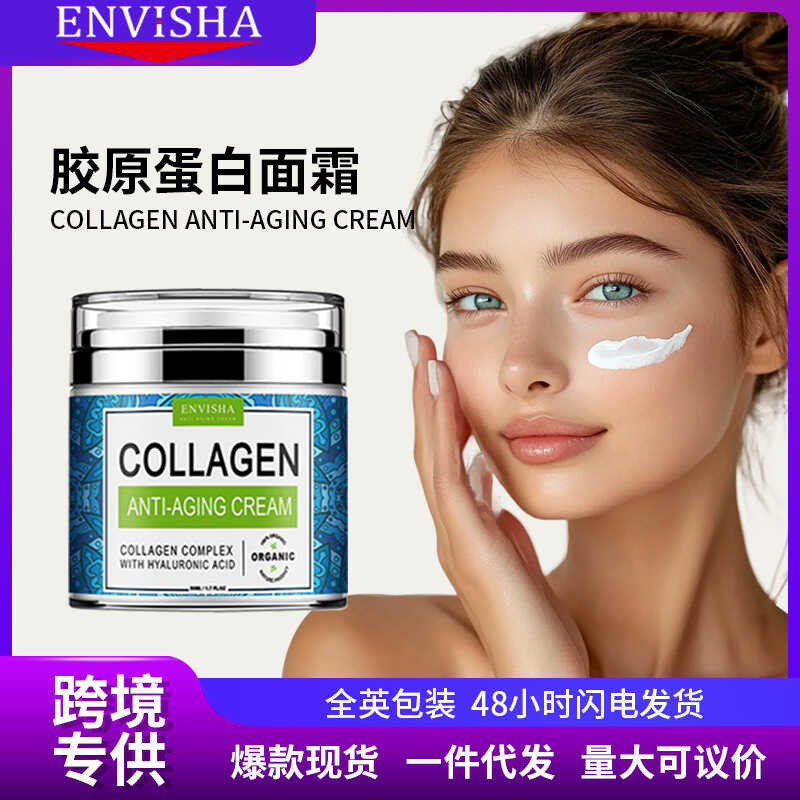 ⭐Aaaaa ⭐Aaaaa Collagen ENVISHA Cream Moisturizes Skin And Reduces Fine ...