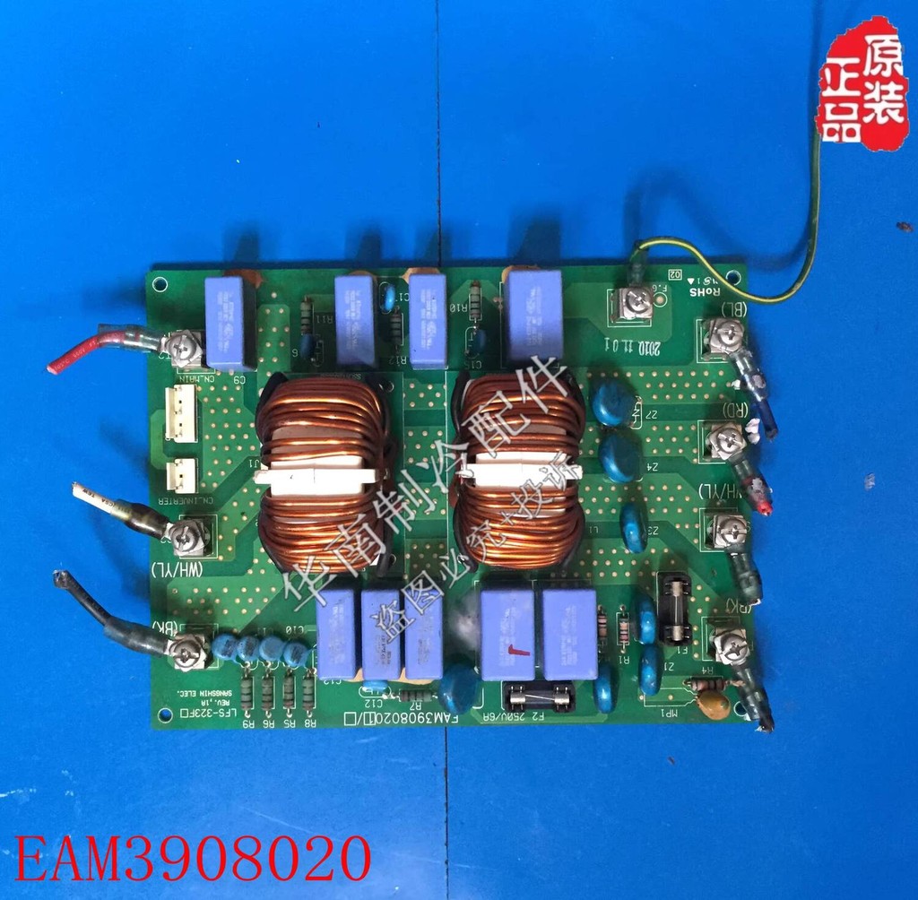 Disassembly LC Air Conditioner Inverter Outdoor Unit Filter Power ...