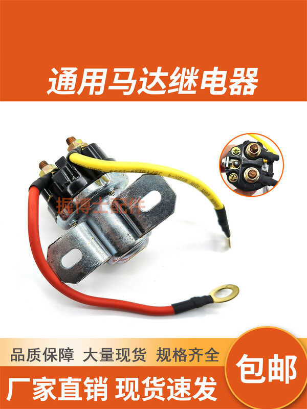 EFI 150A High Power 24V Suitable for Weichai National III Reduction ...