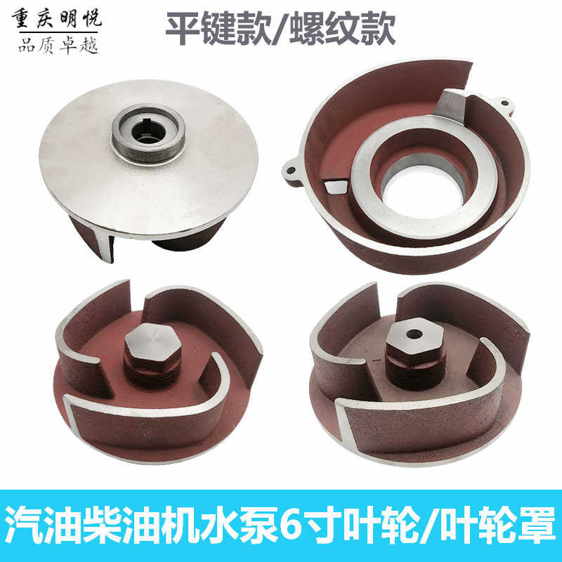 Gasoline Diesel Engine Flat Key 25 6inch Self-Priming Pump Thread 20/25 ...