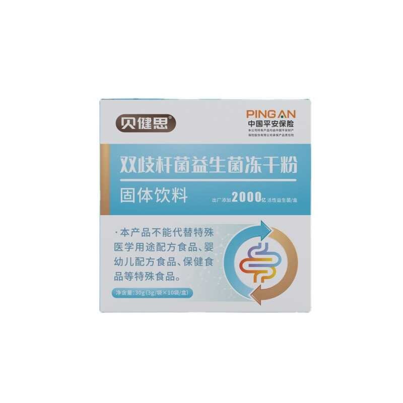 Probiotic Probiotic Powder Freeze-Dried Powder ecd | Shopee Philippines