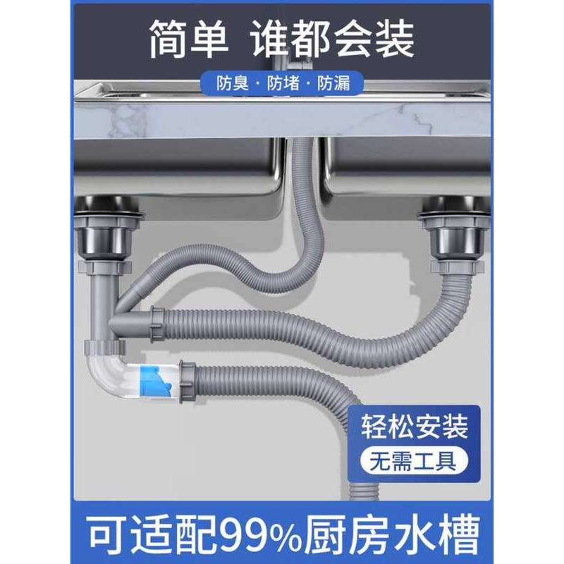 Kitchen Wash Basin Sewer Pipe Fittings Sink Double Sink Sink Sewer Wash ...