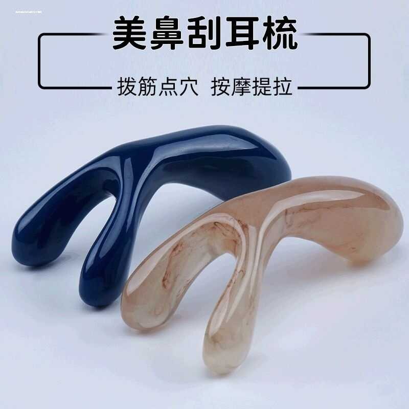 Massager Nose Bridge Scraper Yingxiang Point Acupressure Stick for ...