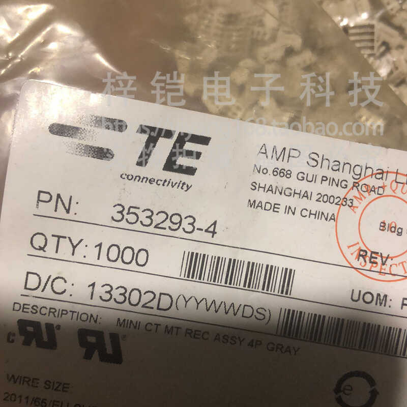 ☑♥ 353293-4 Original TE Tyco AMP MINI CT Piercing Connector Plug ...
