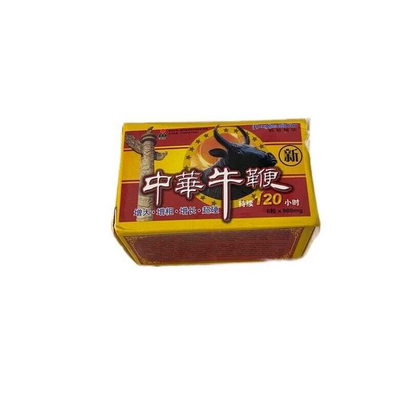 TORO YELLOW TABLET FOOD SUPPLEMENT | Shopee Philippines