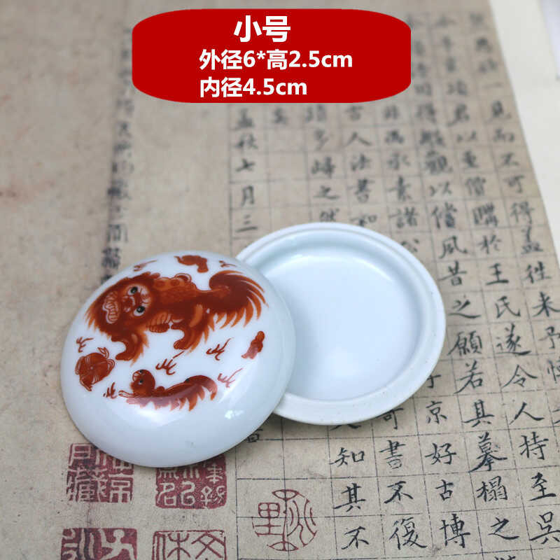 Guangzu Jingdezhen Ceramic Inkstone Box Porcelain Cylinder High White ...