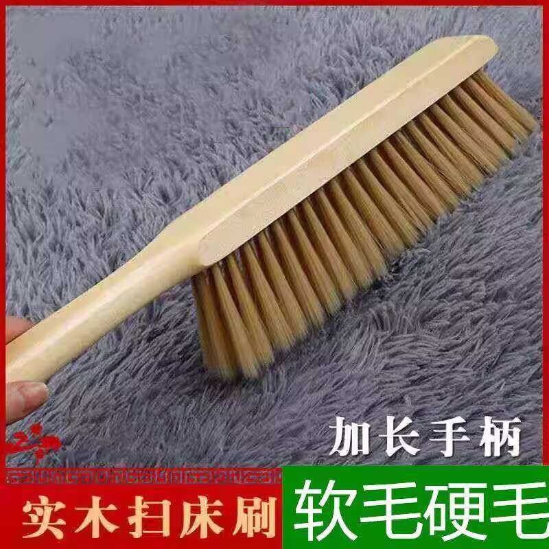 Handle Bamboo Long Bristle Nylon Fiber Textile Industry Flour Machine ...