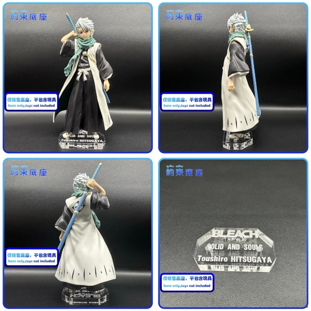 Restraint Base Acrylic Platform Death God Millennium Blood War zaraki ...