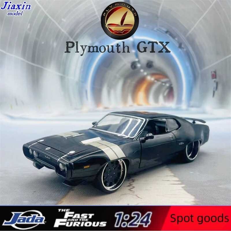 jada 1:24 Plymouth GTX(Fast & Furious 8) Dom-Drive Alloy model pieces ...