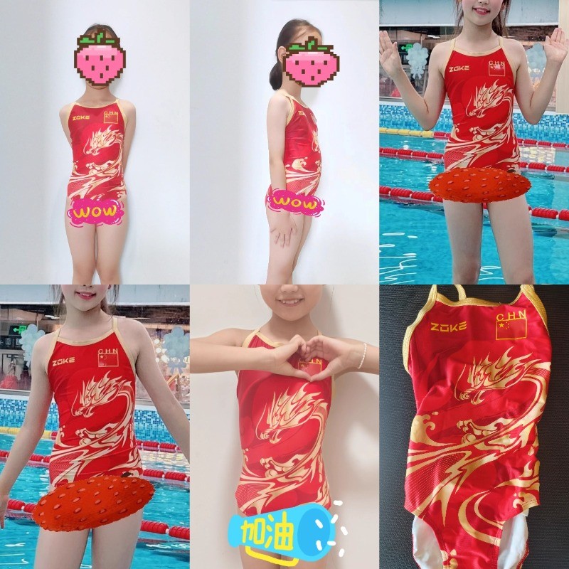 Red Girls Swimsuit ZOKE Professional Training Sporty Swimwear Upf 50 ...