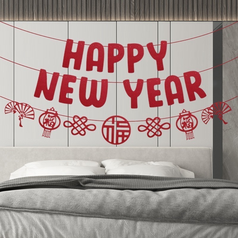 Lucky 2025 Spring Festival Banner Creative Happy New Year Pulling Flag ...
