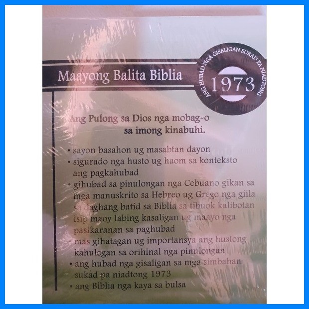 ☢ Maayong Balita Biblia Bisaya Paperback Bible (MBB) Standard Size ...