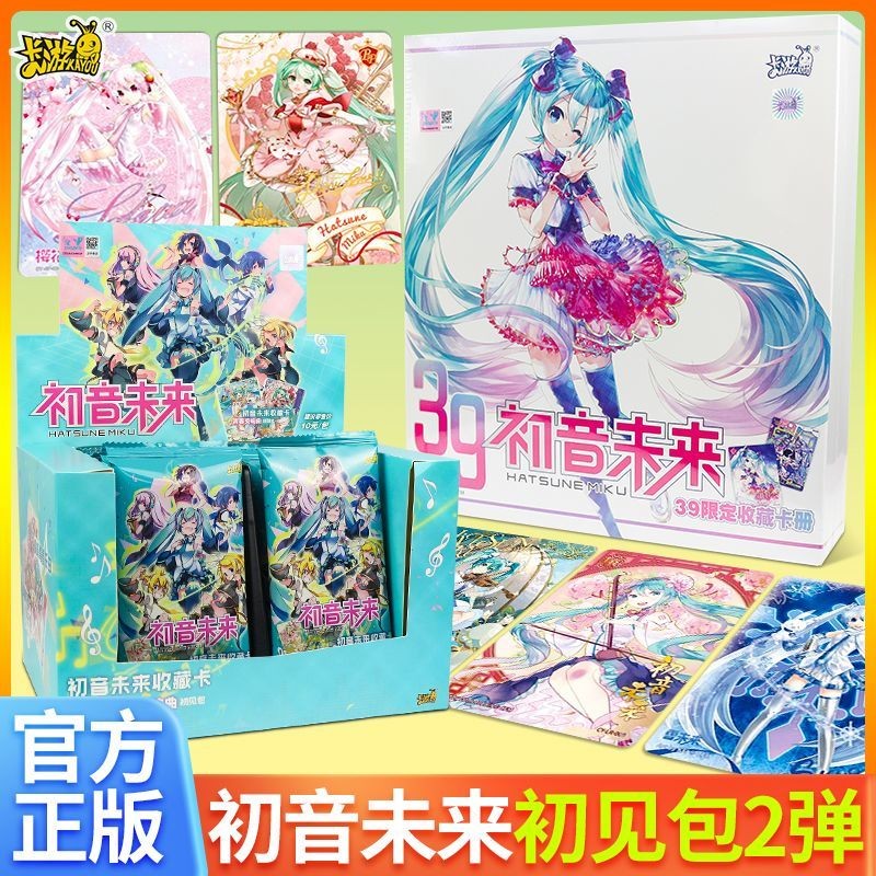 Hatsune Miku Card No. 3 First See Pack Collection Card Card Game ...