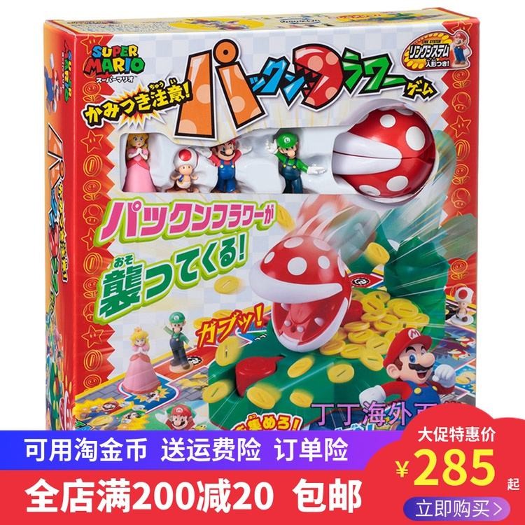 Super Mario Packun Flower Gold Coin Game Super Mario Packun Flower Game ...