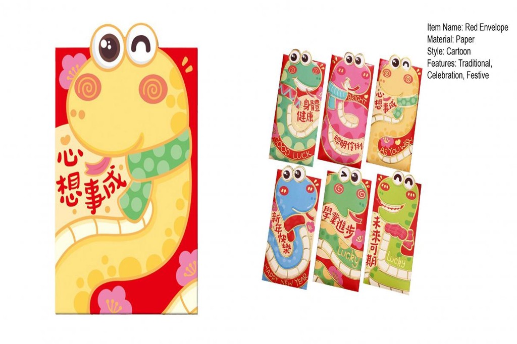 FreShone- Unique Year of the Snake Designs Envelope Set for ...
