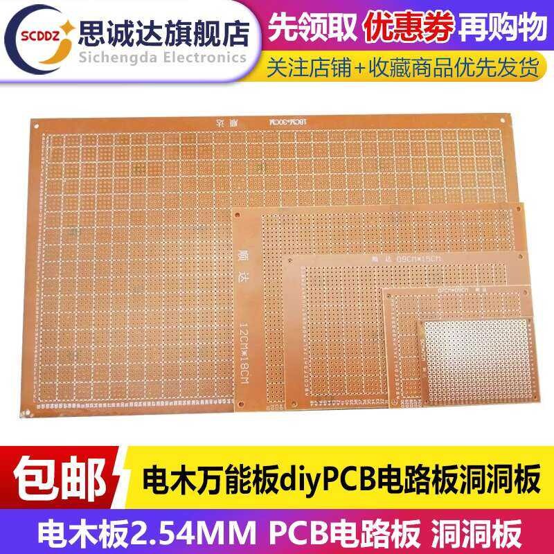 ♣ Bakelite Universal DIY Multi-Purpose PCB Hole 5*7*9*15*18*30 Circuit ...
