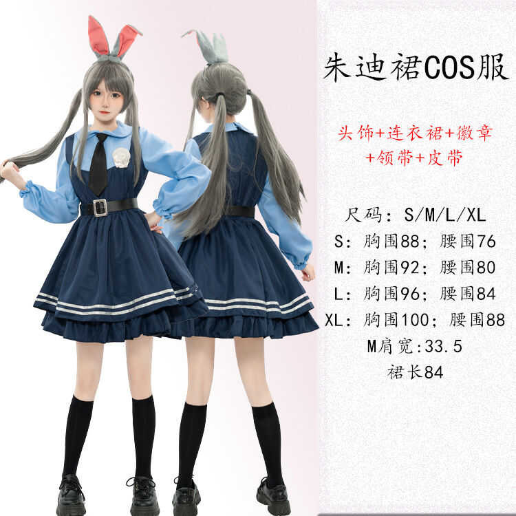 Zootopia Halloween Rabbit Judy Cosplay Costume Officer Full Set Nick ...