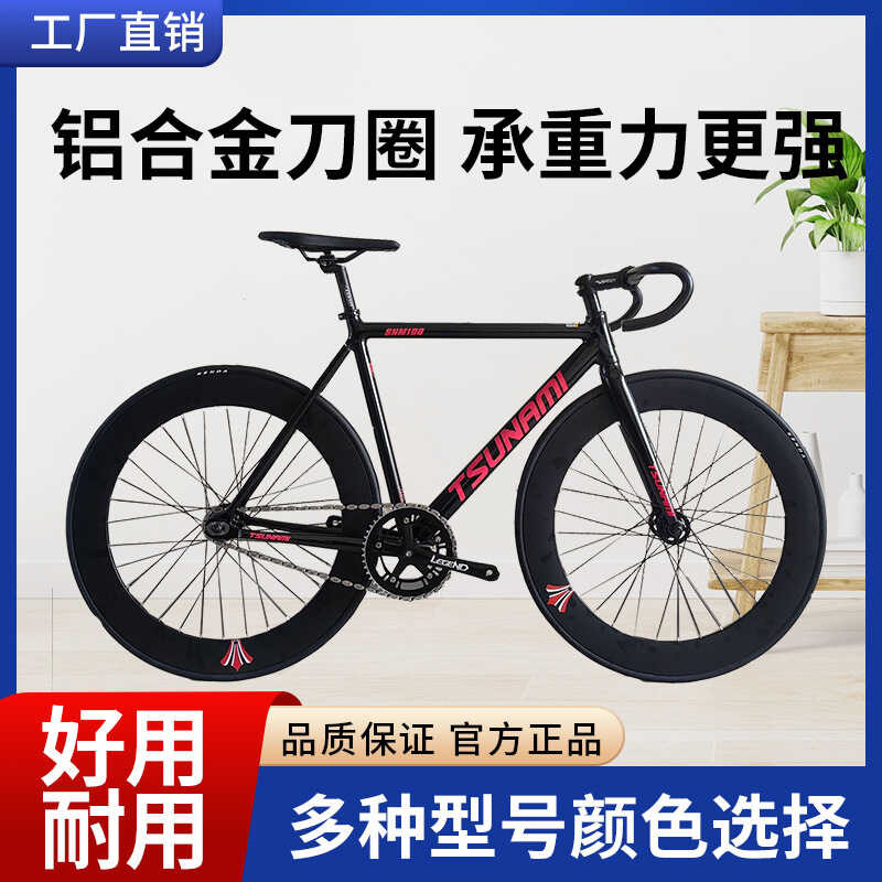 Deadfly TSUNAMI Snm100 Fixed Gear Bike 70Mm Wheels Fixed Gear Reverse ...
