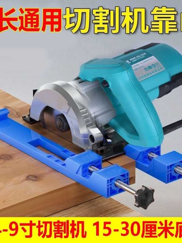 Adjustable Cutting Support Tool for Woodworking, Portable Saw, Marble ...