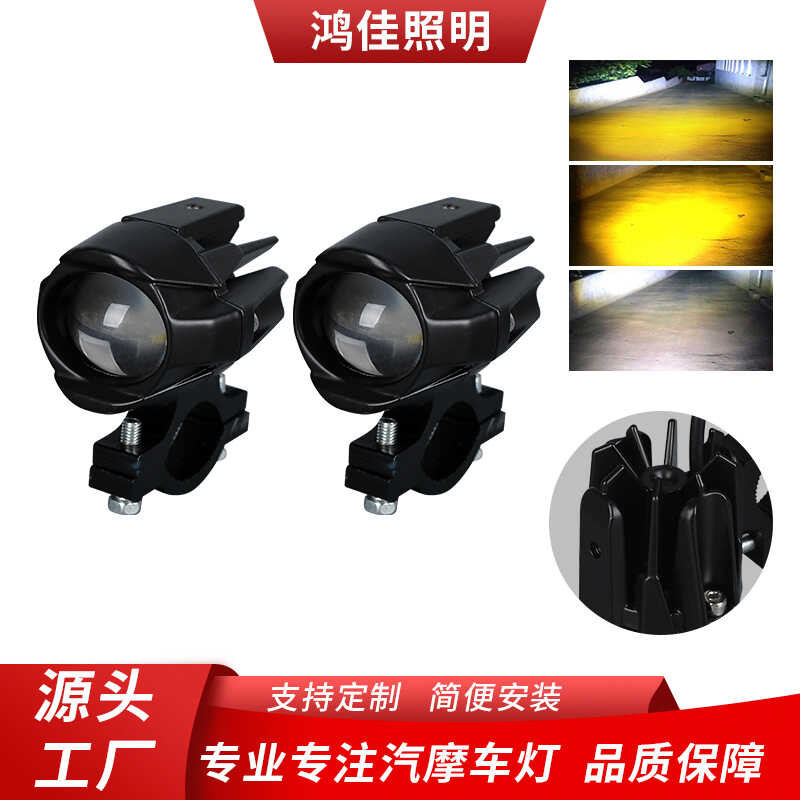 LED Motorcycle Modification Light Motorcycle Light Electric Vehicle ...
