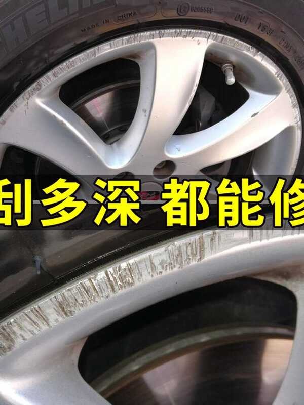 Car Repair Scratch Aluminum Alloy Wheel Refurbishment Retouching Color ...