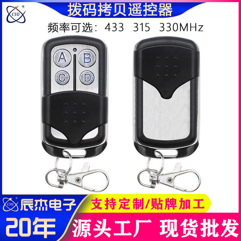 Malaysia Smc5326 Code-Scanning Remote Control 330M 433M Access Control ...