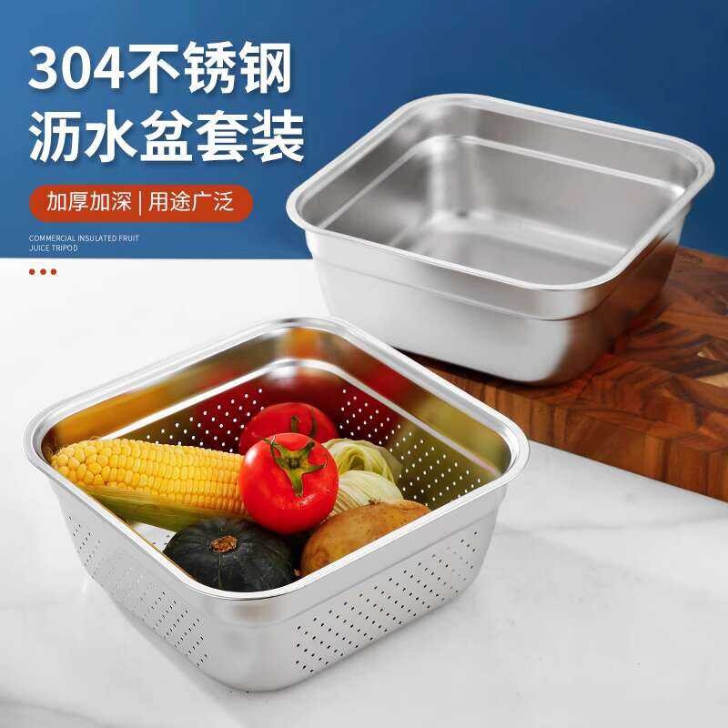 304 Stainless Steel Flat Bottom Strainer Perforated Filter Square ...