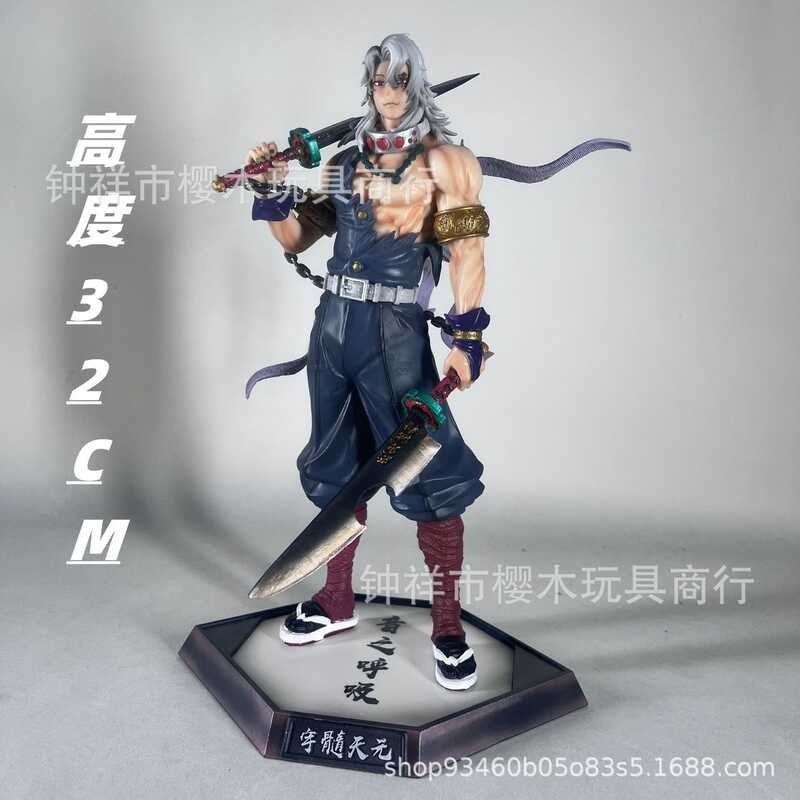 Demon Slayer: Anime Kimetsu no Yaiba Twelve Ghosts Moon Demon King ...